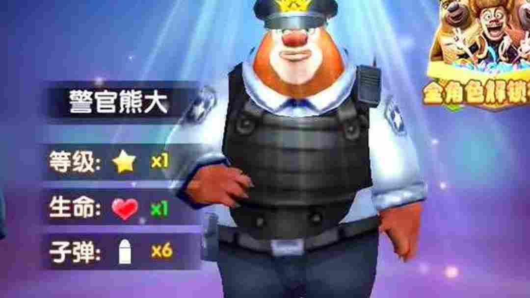 光头强皮卡车被熊大警官拦下【熊出没游戏】