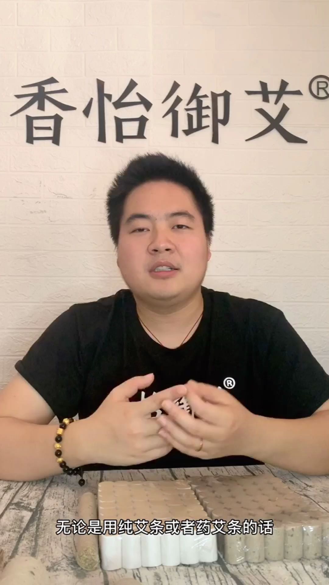 天天熏艾条有什么好处?药艾条孕妇能用吗?