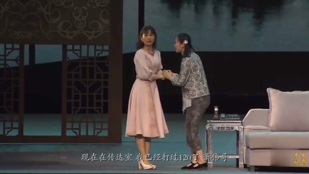 汪荃珍 贾文龙 李树建 等主演《全家福》现代反腐廉政豫剧