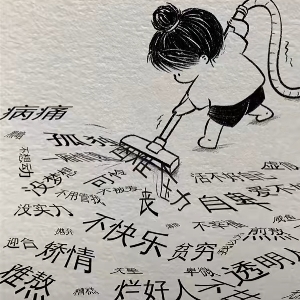 葡小萄偶尔也吃葡萄皮 