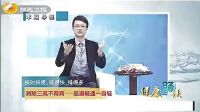 英家皇室 肠道水疗 1分钟排肠毒去宿便和便秘