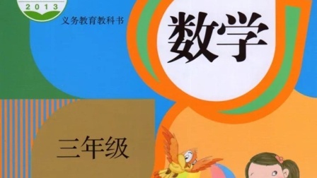 两位数乘两位数 练习回顾