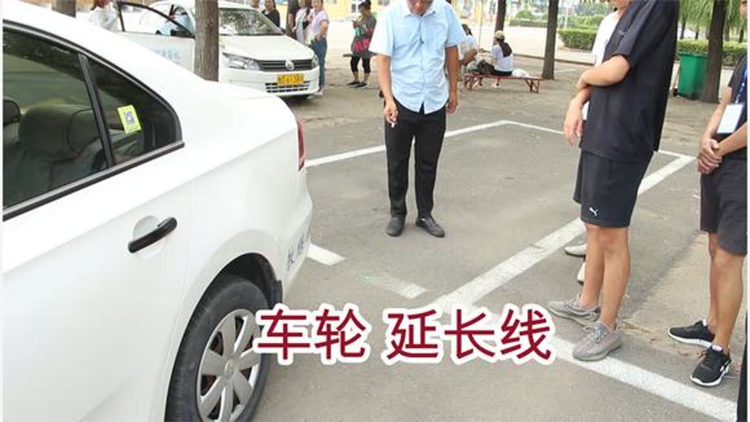 倒车入库左库流程,跟着教练的步伐走,考试不挂科