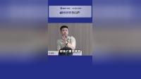 诸葛亮神机妙算背后的原因?