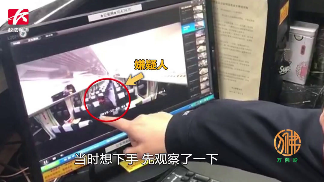 监控实拍!男子半夜火车上行窃,民警出击追回手机