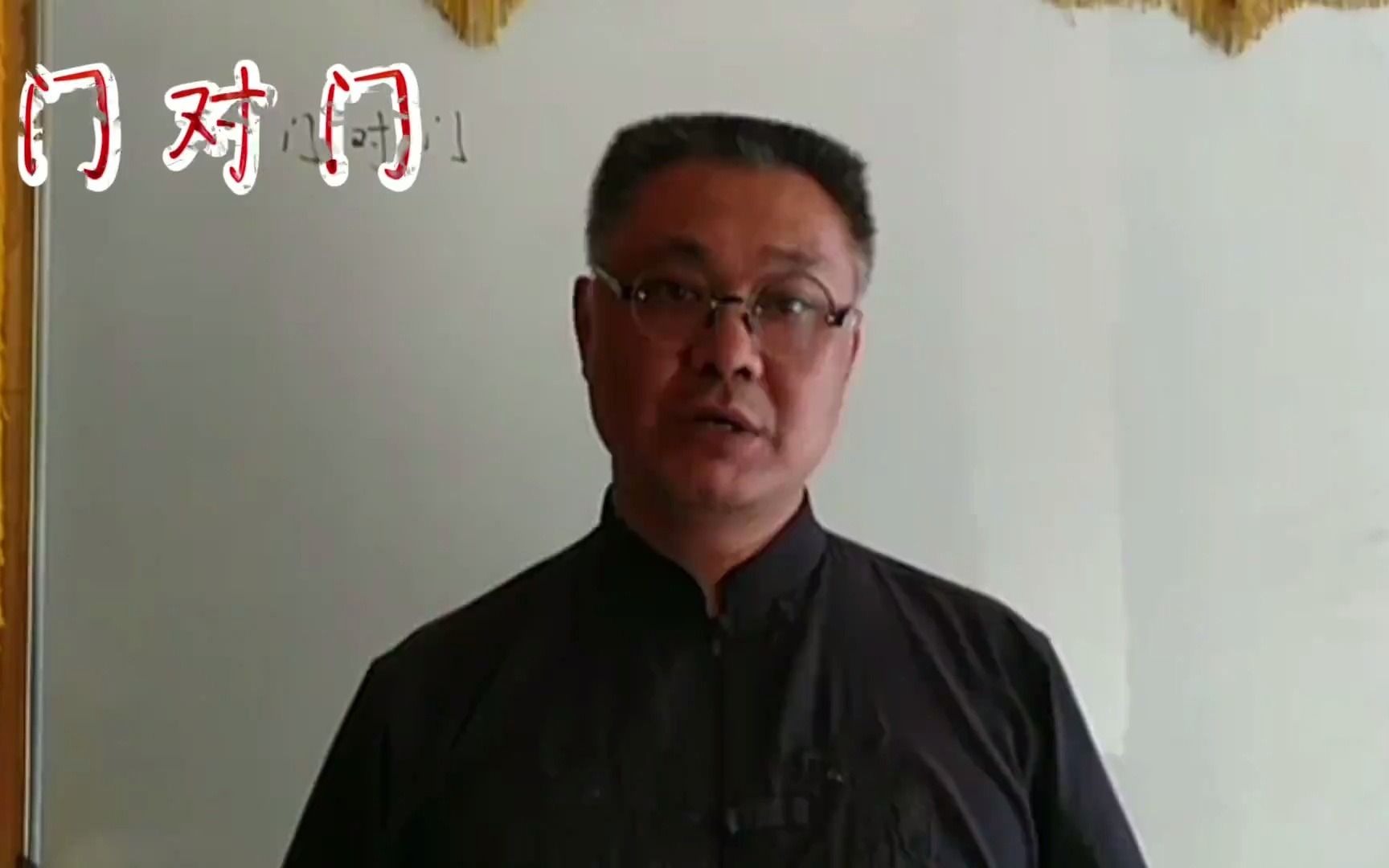 门对门有没有问题?