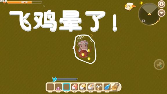 迷你世界:飞鸡驯服后真的可以飞了,居家旅行必备!