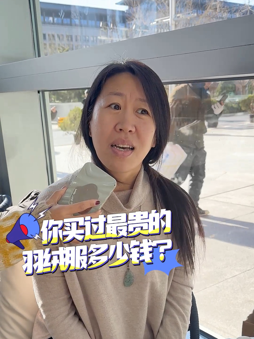 如今羽绒服越卖越贵?