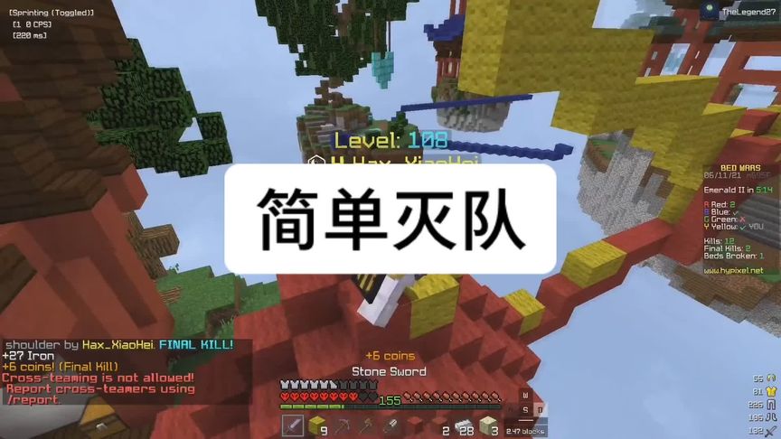 这还不简单?ߘ�#dream #大神 #极限操作 #自救 #游戏 #我的世界