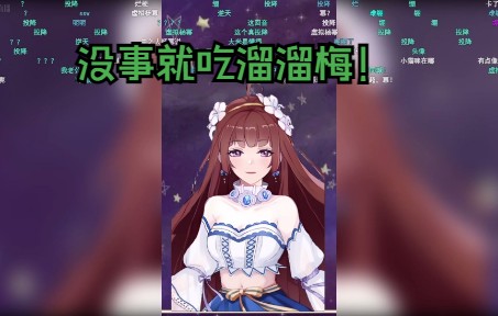 你没事吧?虚拟杨幂直播模仿大幂幂