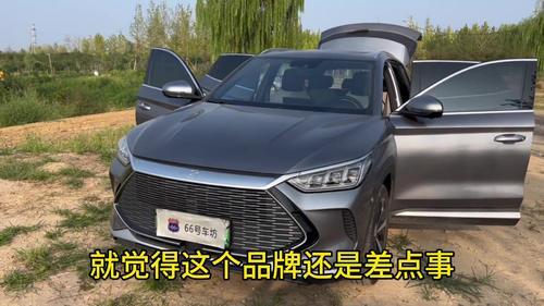 比亚迪宋plusdmi用车体验分享,改变了一些生活方式!
