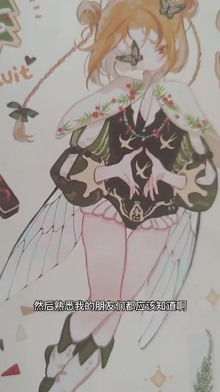 好书推荐,夏日幻想曲,里面的萌妹子真的多!二次元画画教程