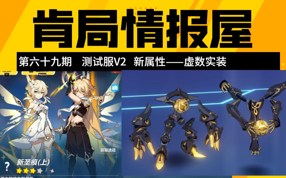 ...有肝就行,新属性虚数,超限武器增强,皇女下调,北风狼加入记忆战场套餐