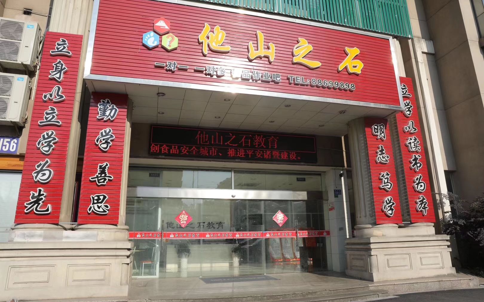 七上科学第四章4.5熔化和凝固