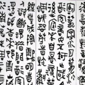 乸爛鬮圕亖鍛赟驗巔員 