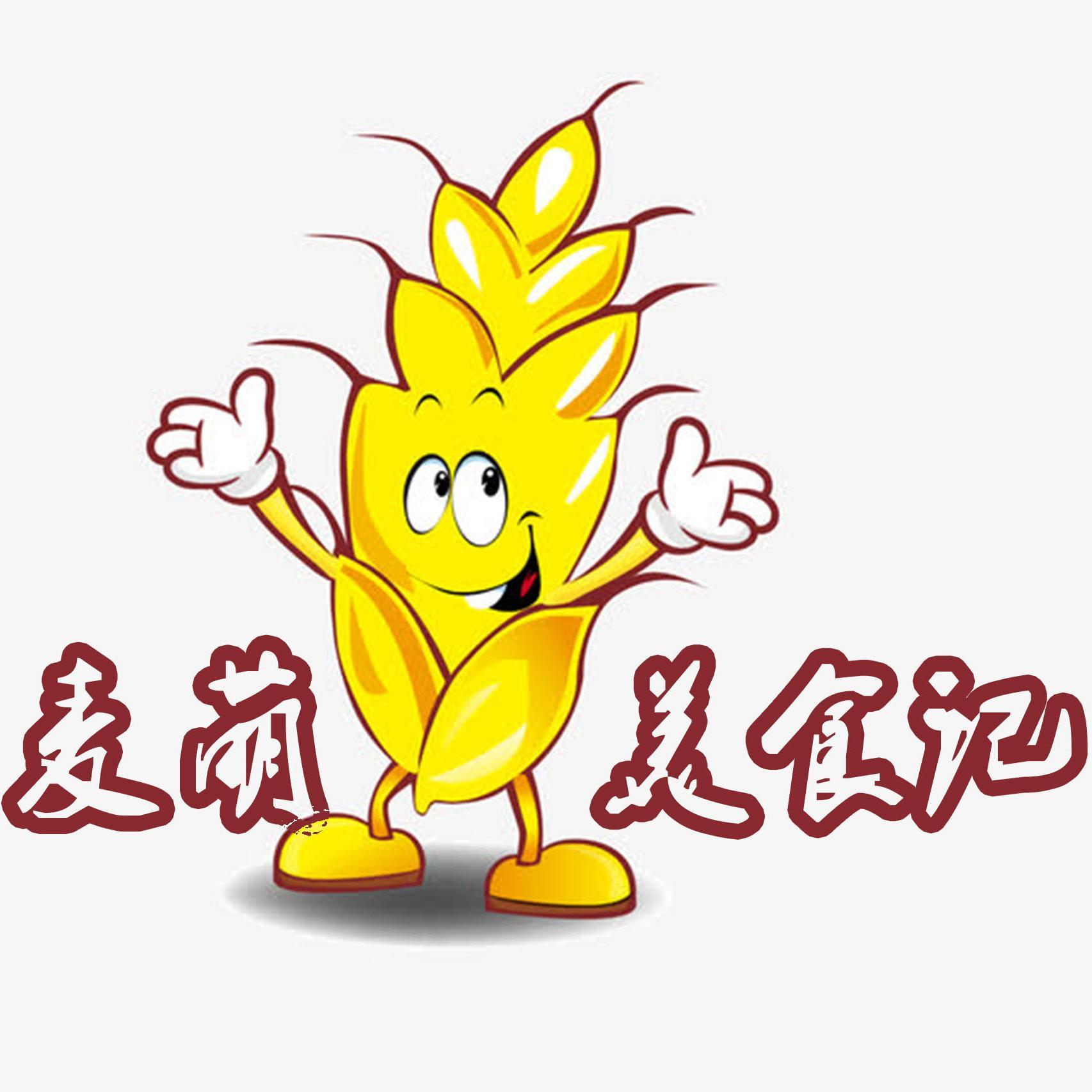 麦萌美食记 