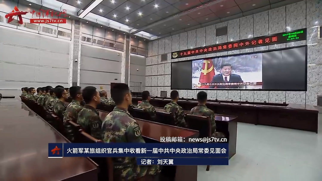 火箭军某旅:担当新时代使命 为世界一流奋斗