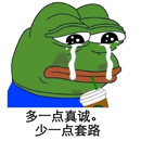 小小的一根铅笔 