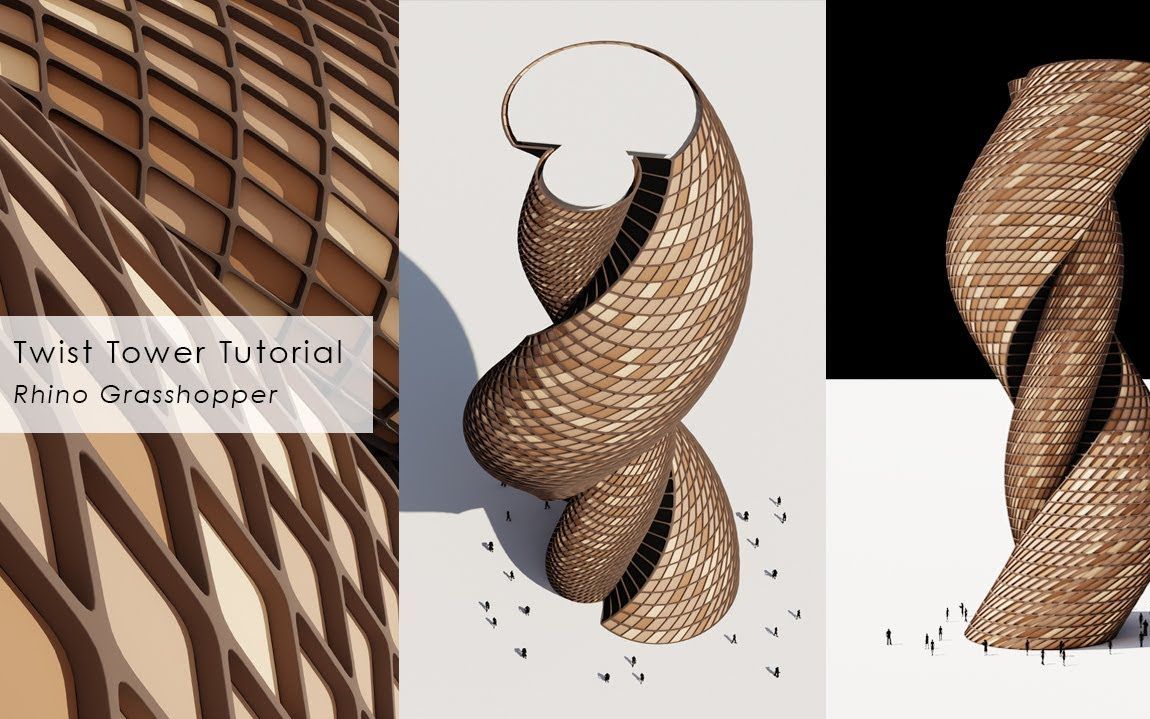 【设计师加油站】Grasshopper参数化教程:拒转塔楼~