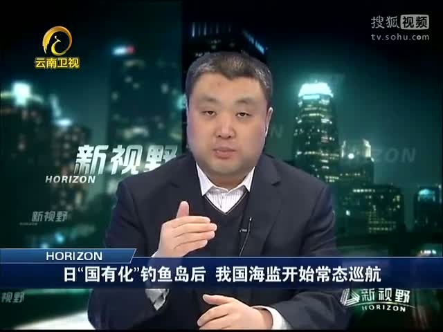 20130206-钓鱼岛事件