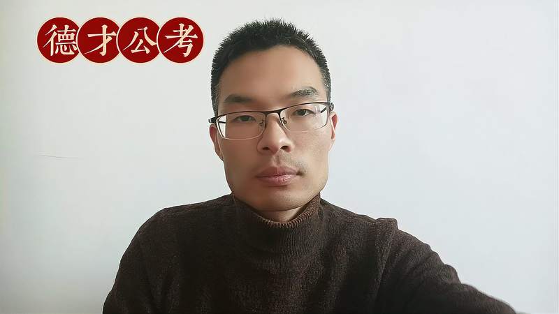 考银行你必须得了解的半结构化面试!