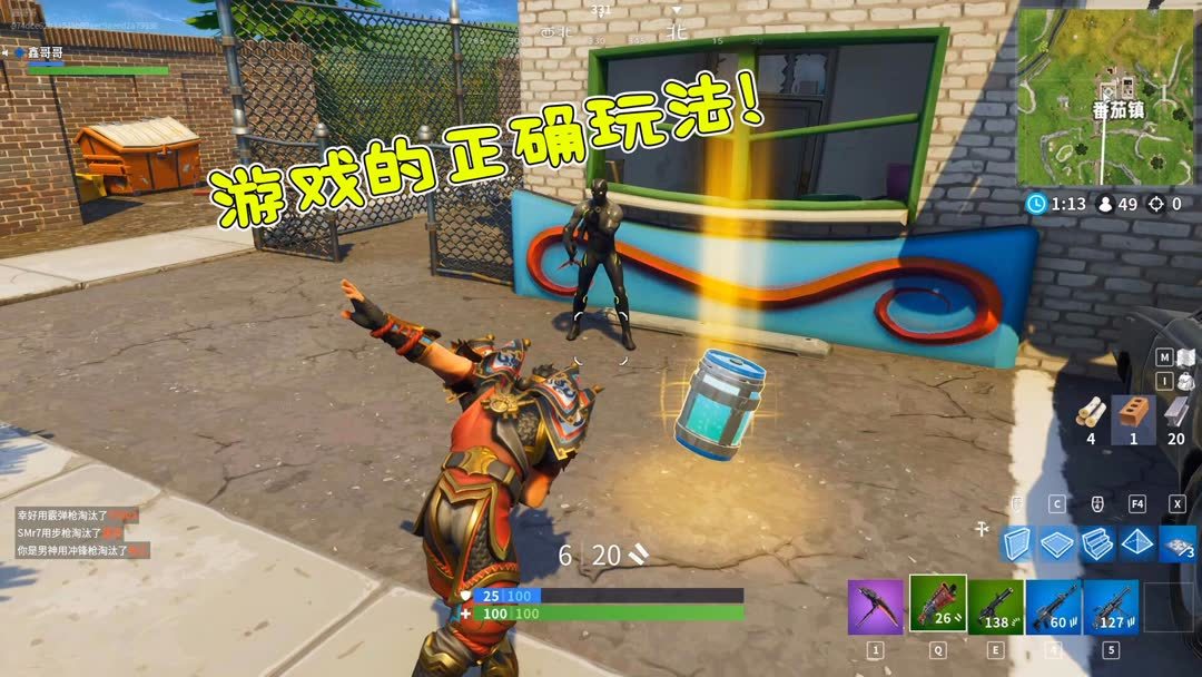 这才是堡垒之夜的游戏之道,原来我们被游戏玩了那么久