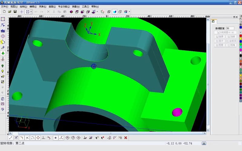 0基础学精雕教程 如何画机械模具底座曲面造型