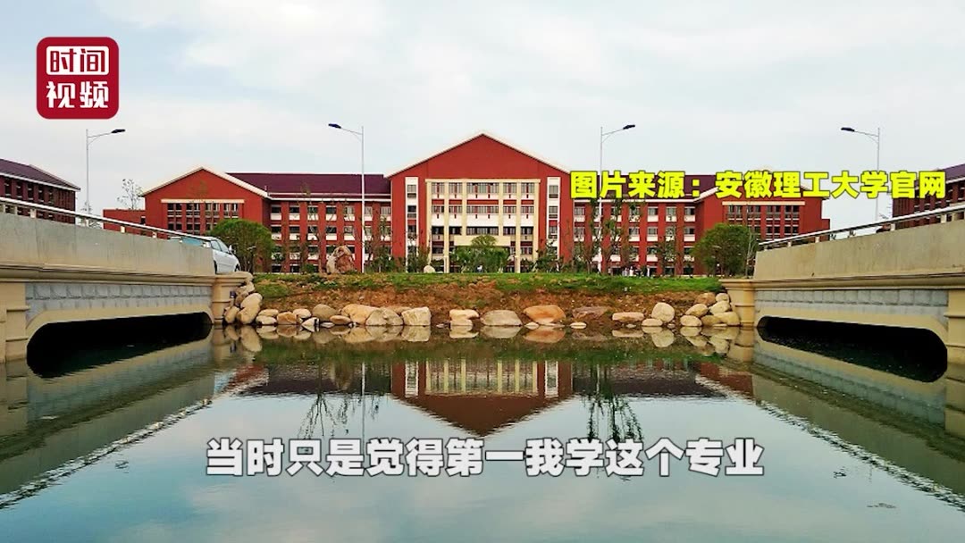 安徽爆破专业毕业生回应炸母校:用专业所学为学校建设尽力