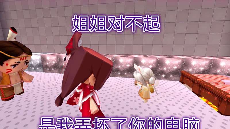 迷你世界:我们的父母可能不善言辞,但他们用实际行动来爱我们