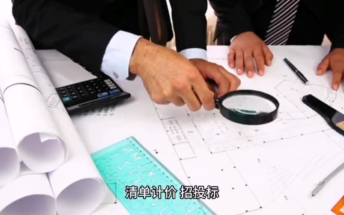 安装造价课程内容