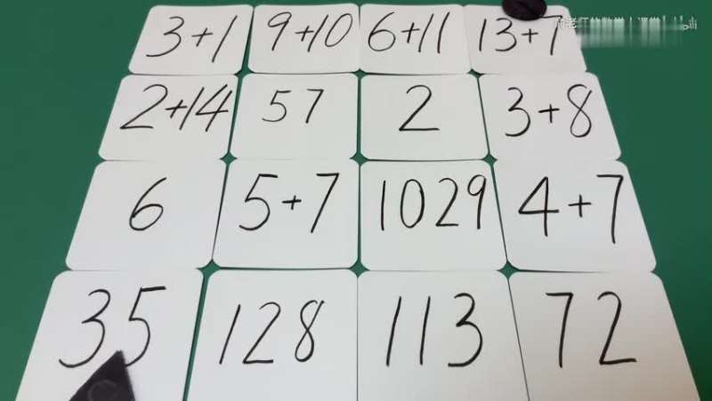 活动作品7.12 新大班数学思维训练课认识单双数(游戏篇)4