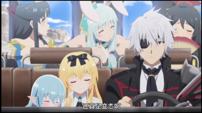 动漫:男主穿越异世界获得强大力量,踏上幸福且艰辛的后宫之旅!