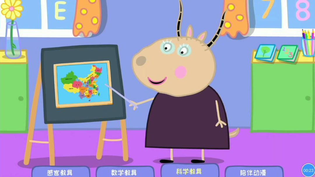 羚羊夫人教宝宝认识钟表游戏