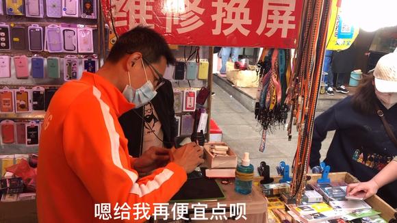 你买东西不会讨价还价?看小姐姐是如何软硬兼施,砍下一半价钱的
