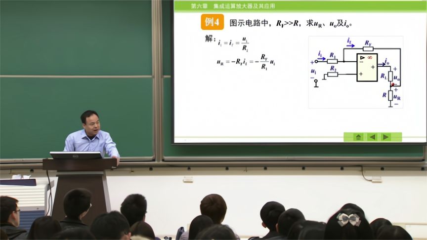 35 集成运算放大器及其应用_