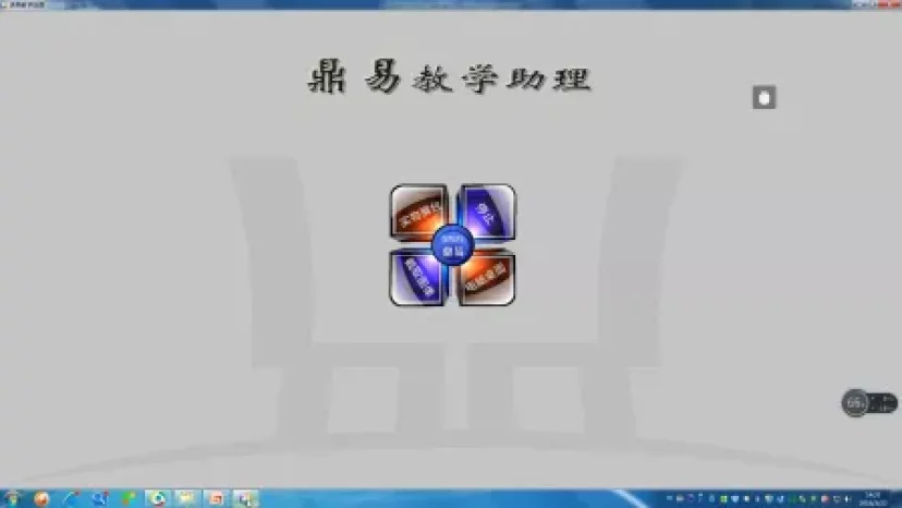 文言特殊句式-判断句 李静