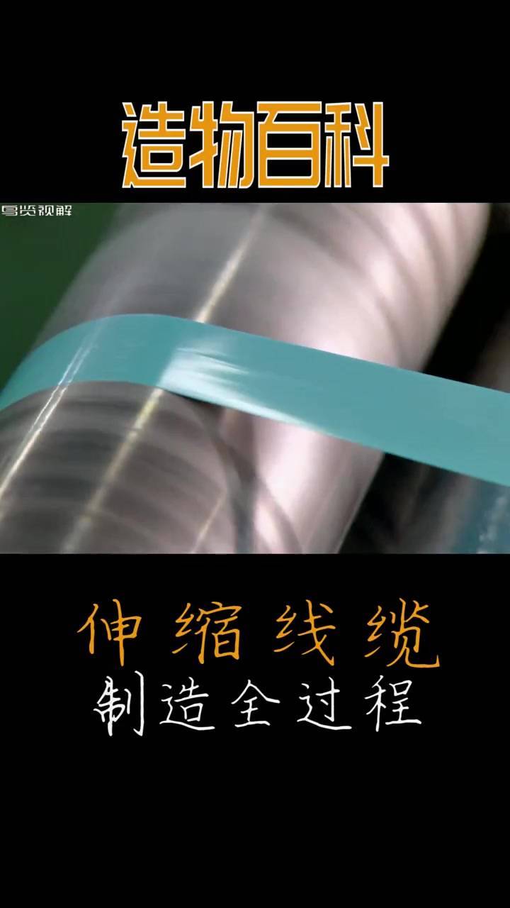 有哪些人知道伸缩数据线真正的工作原理呢