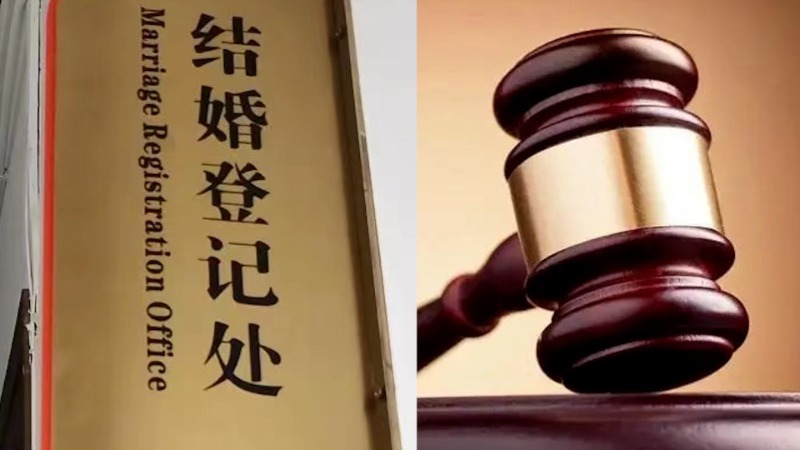 精神病患者"擅自"结婚,两年后"悔婚"起诉民政局,法院:符合程序规定,...