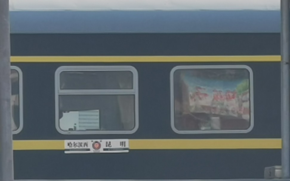 萍乡火车站HXD3C牵引K728次列车进站