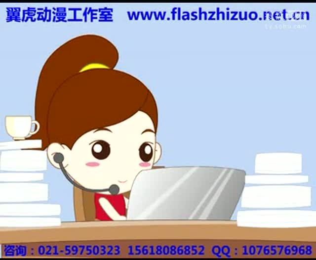 温州flash宣传片动画制作公司 公益广告片动漫制作