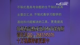 北大附中不等式的性质和基本不等式 优质课堂实录教学视频 视频