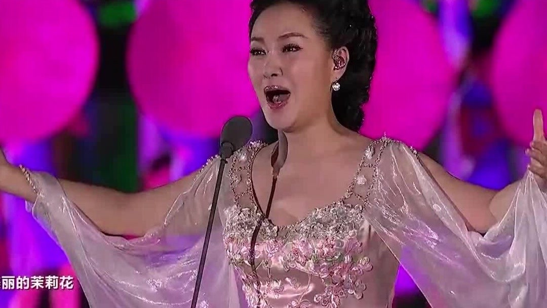 G20杭州峰会文艺晚会:《难忘茉莉花》