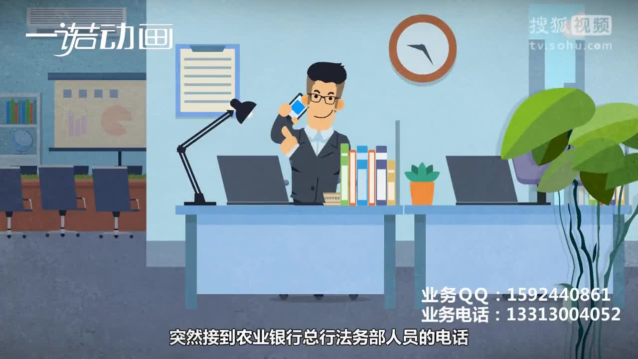 MG动画制作 扁平化动画 飞碟说动画 动画公司 FLASH动画制作 广告...