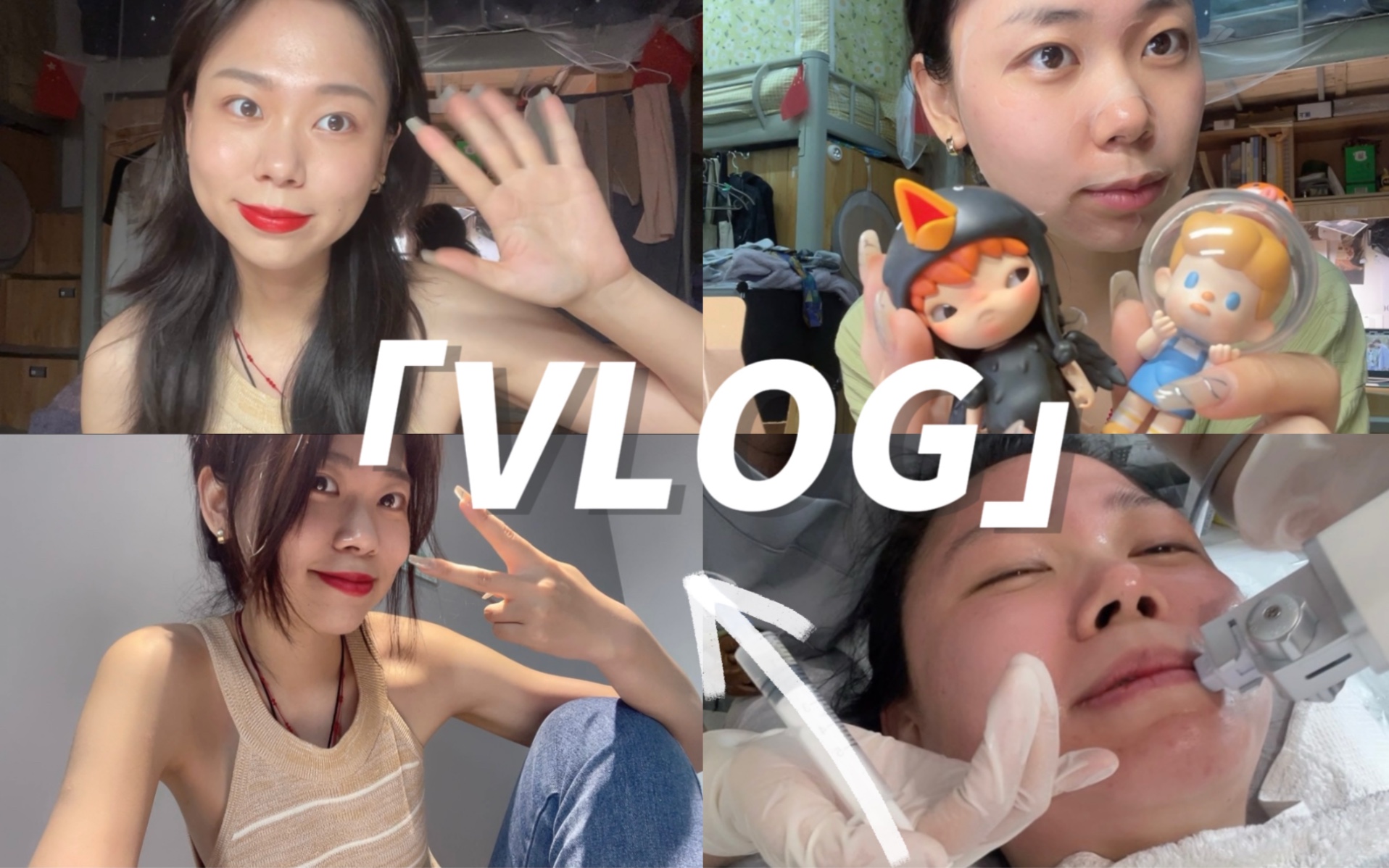 ...25岁,变美的惨痛叫声|盲盒质量大踩雷|无良门店被我遇到了|自学Python