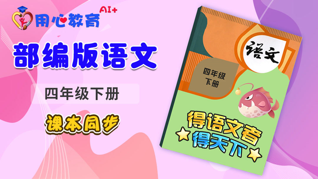6.19 我们家的男子汉