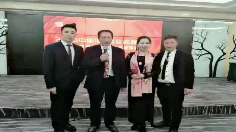 大秦招商——大救星北京招商会