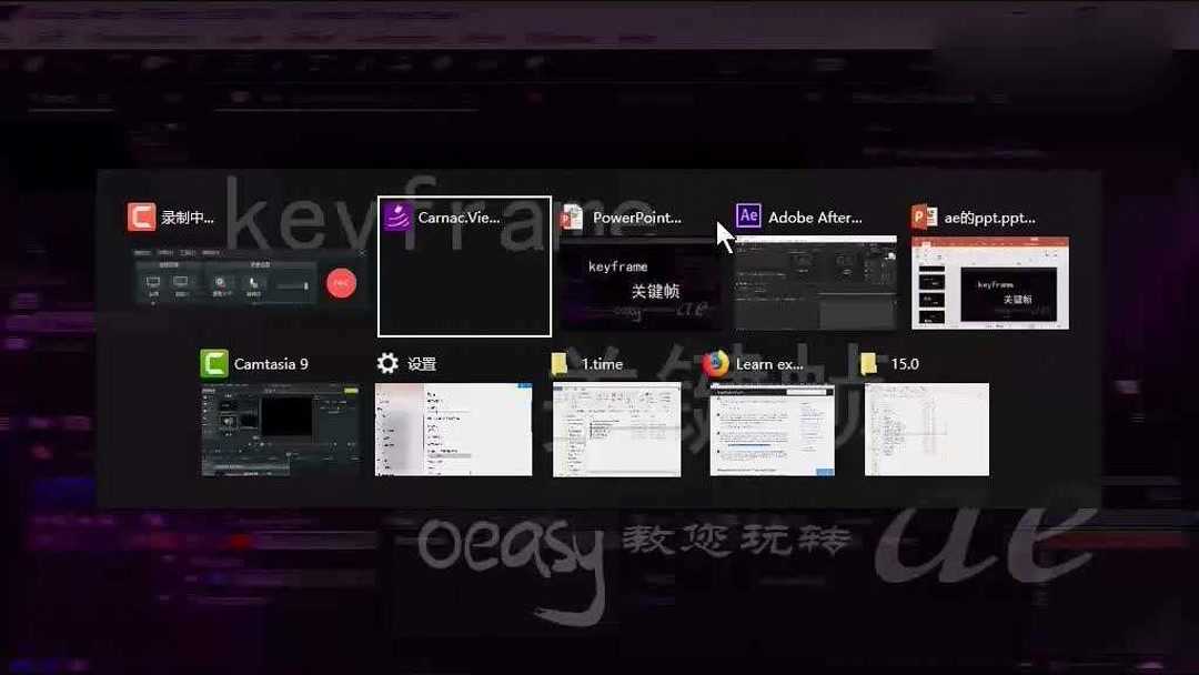 轻备学院AE视频特效教程27-关键帧 key frame 成住坏空
