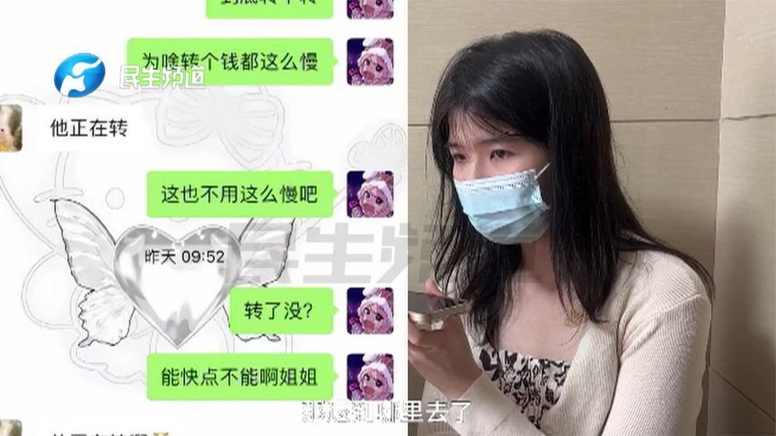 女子购买演唱会门票,付款后一直不发货,票没拿到钱也没退?