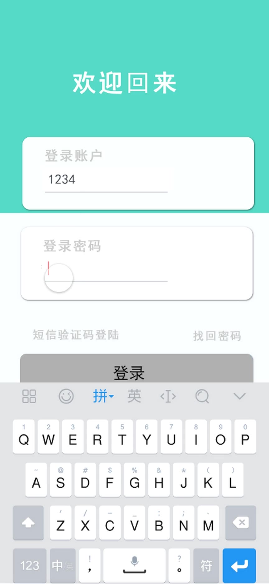 ‘实习星’实习招聘 APP 界⾯设计 (演示)