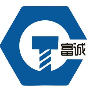 河北富诚紧固件制造有限公司 